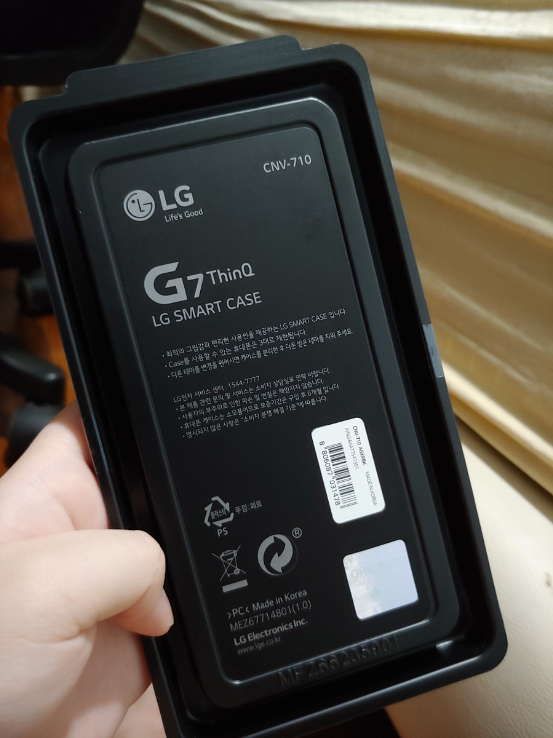 LG G7+ Thinq BTS Smart Case, Mobile Phones & Gadgets, Mobile Phones ...