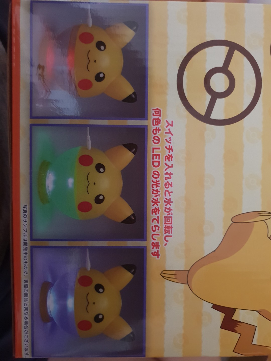 Pikachu aroma diffuser with LED colour light, Furniture & Home Living ...