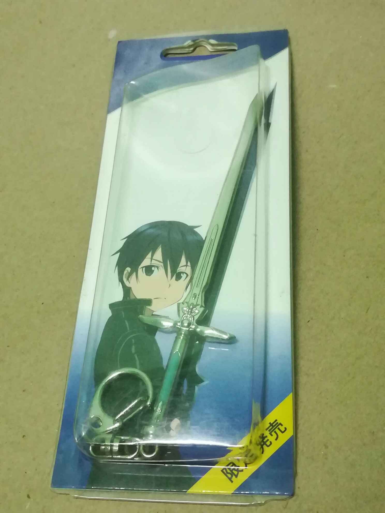 Sword Art Online Kirito's Dark Repulser Sword Keychain, Hobbies & Toys ...