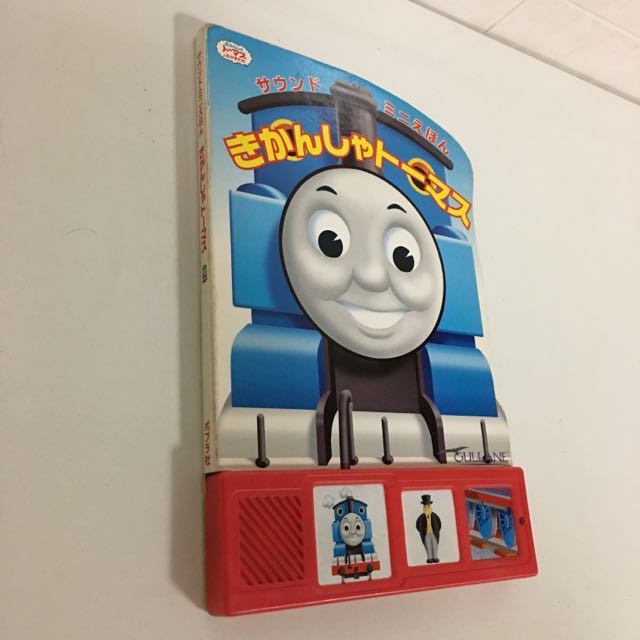 Thomas and Friends Board Book (sound not working anymore), Hobbies ...
