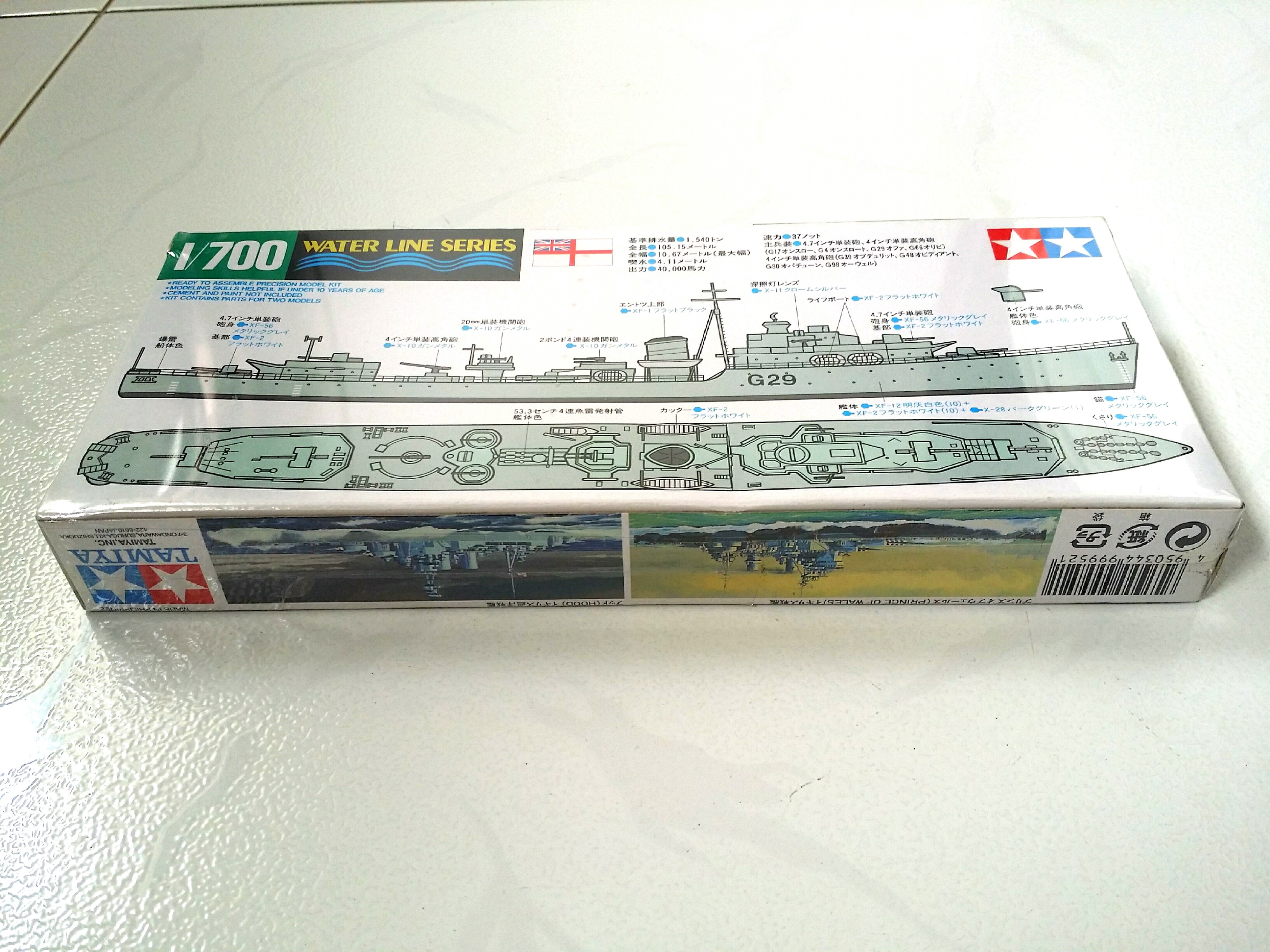 1/700 Tamiya HMS Destroyer Onslow (O-Class) + Dedicated PE Upgrade Kit ...