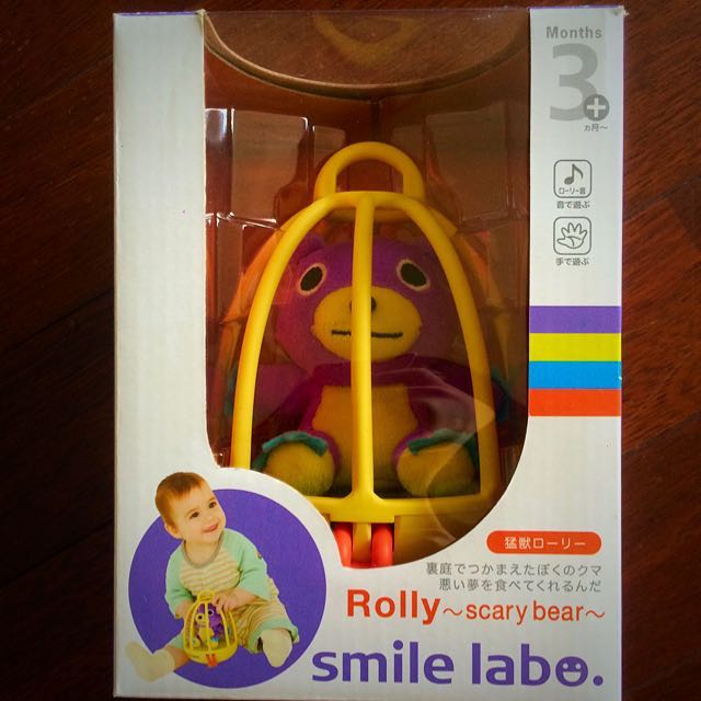 BNIB Combi Smile Labo Rolly Scary Bear, Babies & Kids, Bathing ...