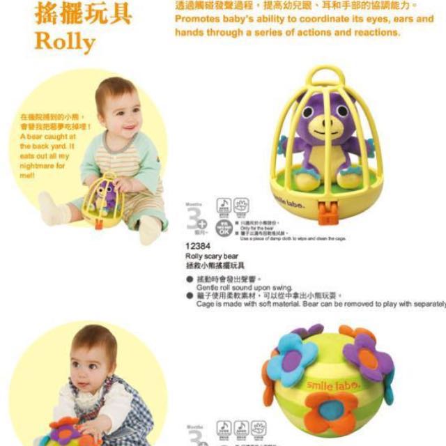 BNIB Combi Smile Labo Rolly Scary Bear, Babies & Kids, Bathing ...