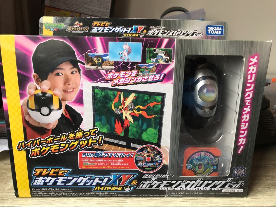 Pokemon Tretta Special Mega Ring with Pokemon Catch Game, Hobbies ...