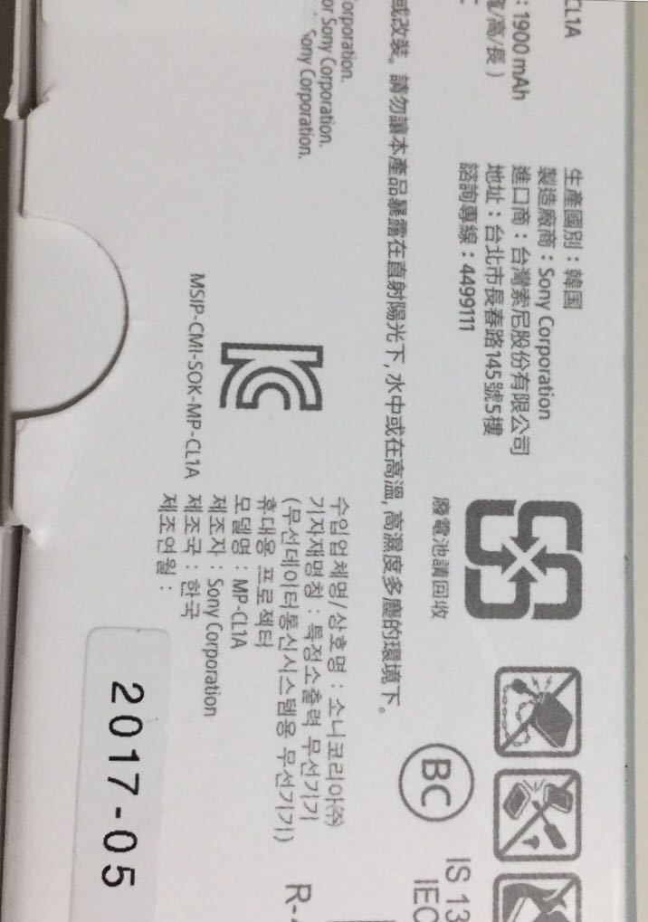 Sony Mobile Projector - MP CL1A , TV & Home Appliances, TV ...