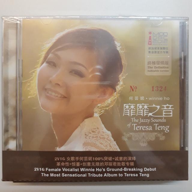 The Jazzy Sound Of Teresa Teng by Winnie Ho Of 2V1G (CD), Hobbies ...