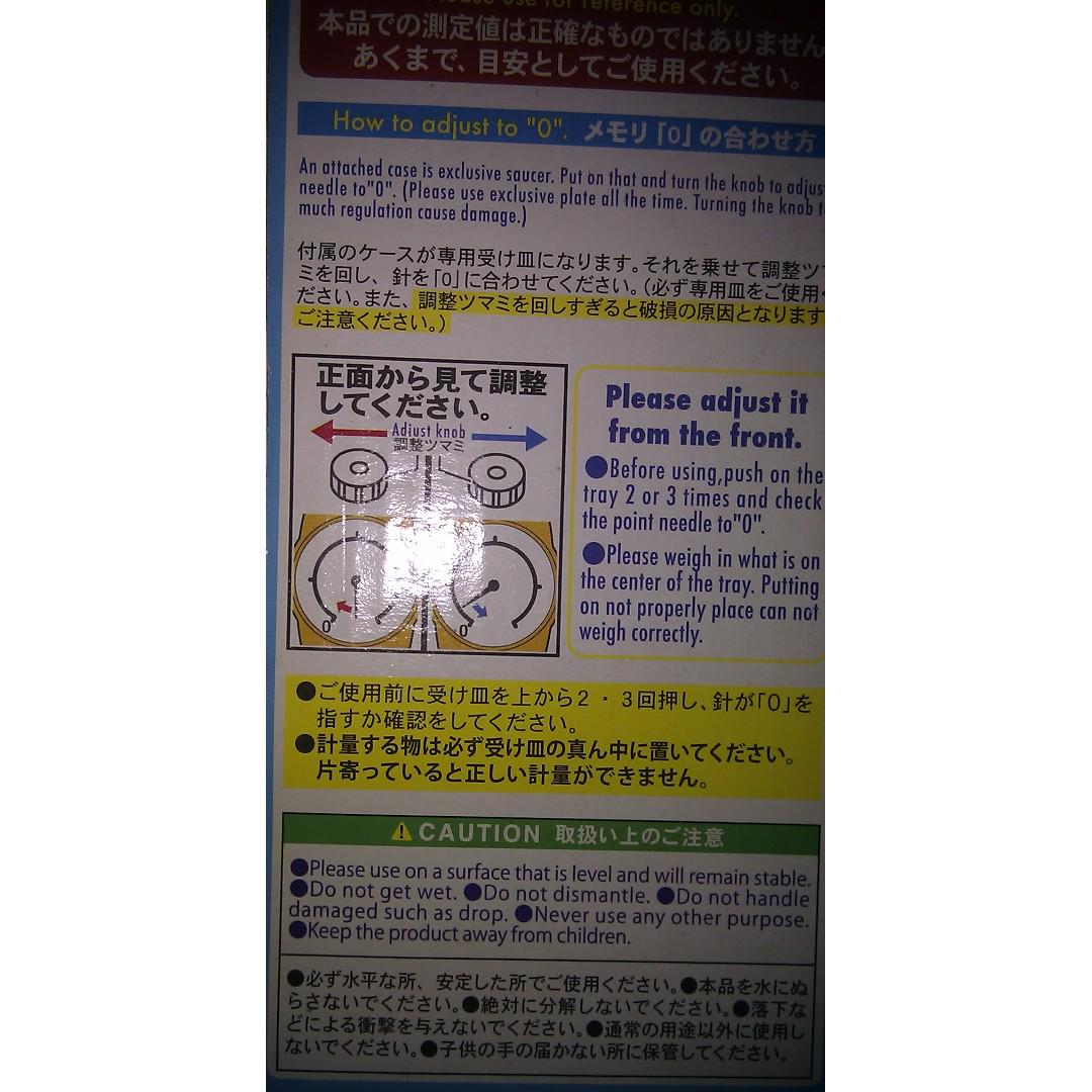 Daiso 廚房磅kitchen scales（キッチンスケール）Measuring Instrument 最大重量：500g, 傢俬＆家居 ...