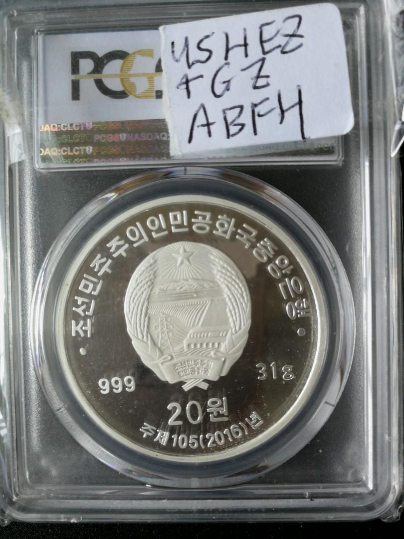 Excessively rare North Korea silver rocket coin 20 won,2016 series ...