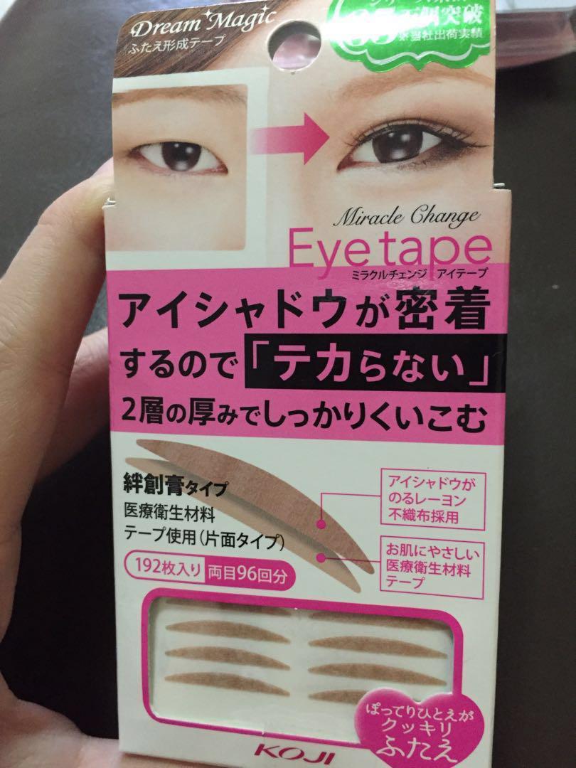 Koji dream double eyelid tape slim, Beauty & Personal Care, Face ...
