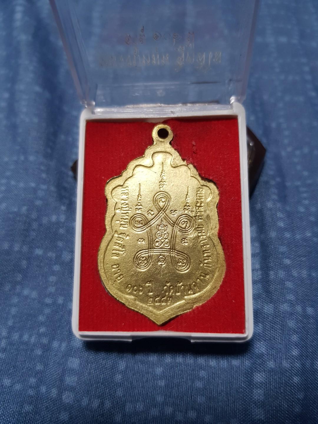 LP MOON - Thai amulets, Hobbies & Toys, Memorabilia & Collectibles ...