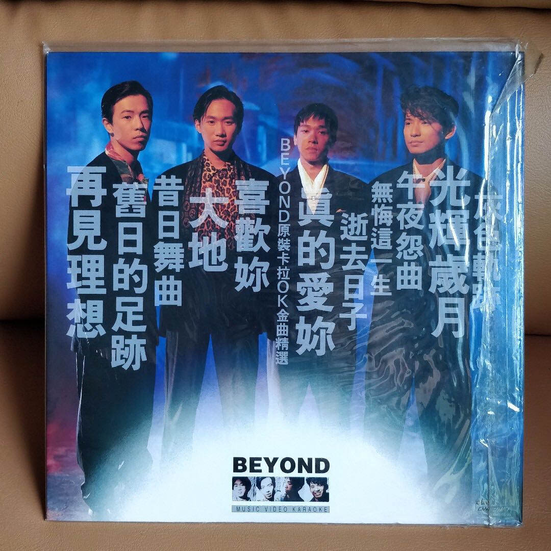 Beyond Best Hits Collection MTV & Karaoke Laser Disc, Hobbies & Toys ...