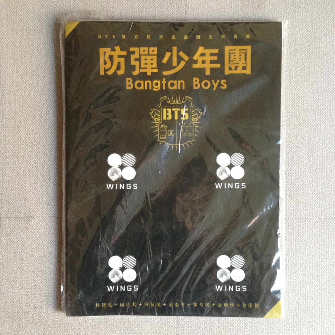 BTS UNOFFICIAL PHOTOBOOK, Hobbies & Toys, Collectibles & Memorabilia, K ...
