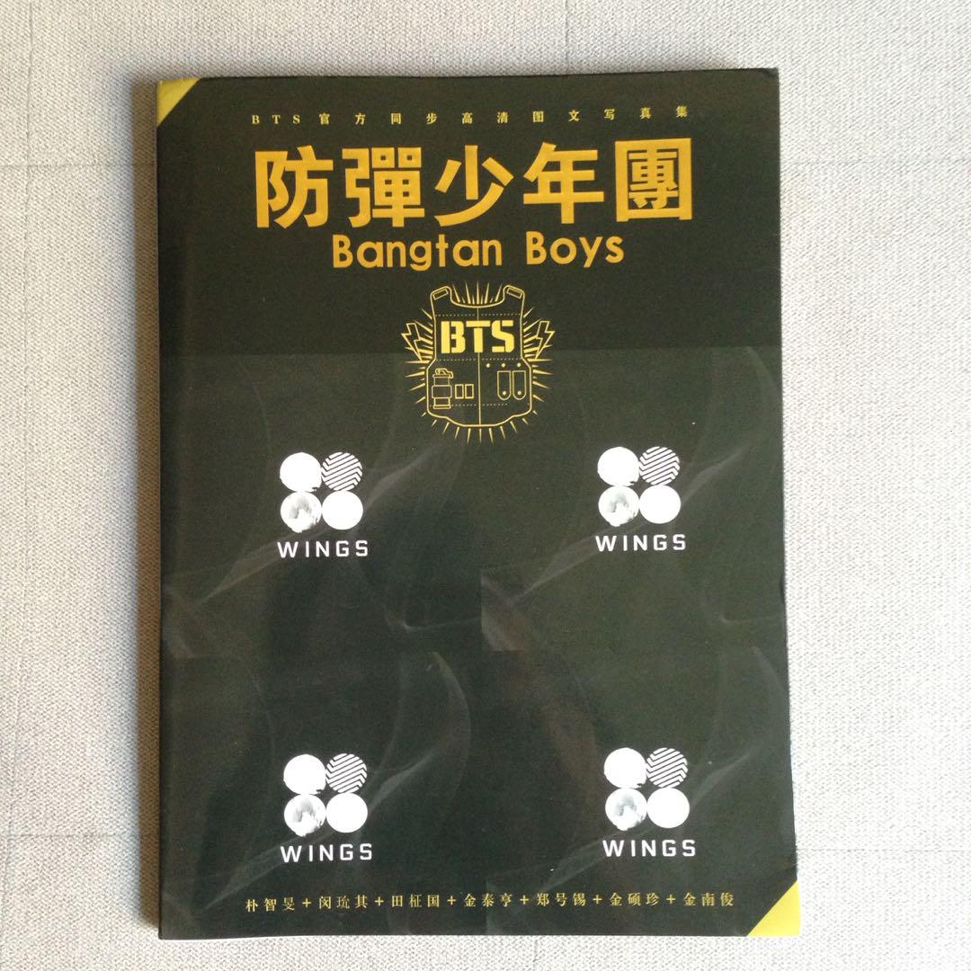 BTS UNOFFICIAL PHOTOBOOK, Hobbies & Toys, Collectibles & Memorabilia, K ...