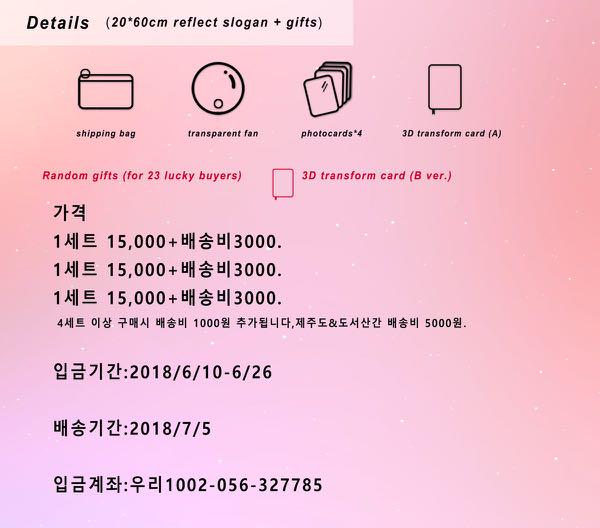 [SG GO] Pink Bubble Cheering Project by @RightAngle_0923, Hobbies ...