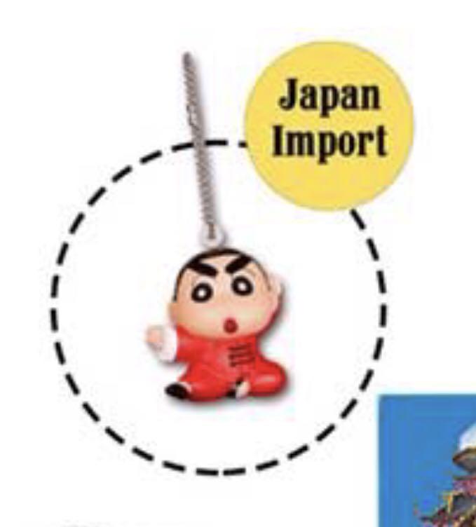 Crayon shin-Chan Movie key-chain, Hobbies & Toys, Toys & Games on Carousell