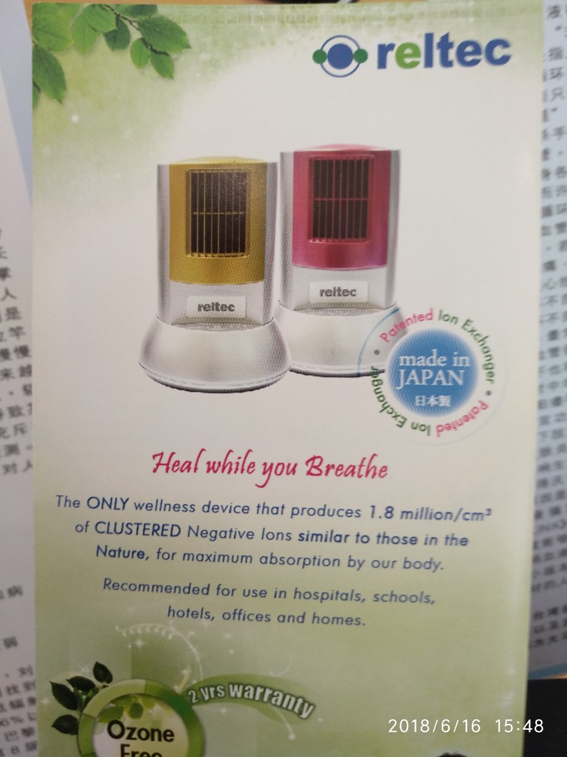 Ion Generator.. RELTEC, TV & Home Appliances, Air Purifiers ...