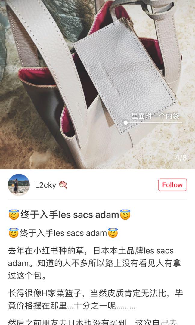 Le sac Adam bag, Women's Fashion, Bags & Wallets, Tote Bags on Carousell