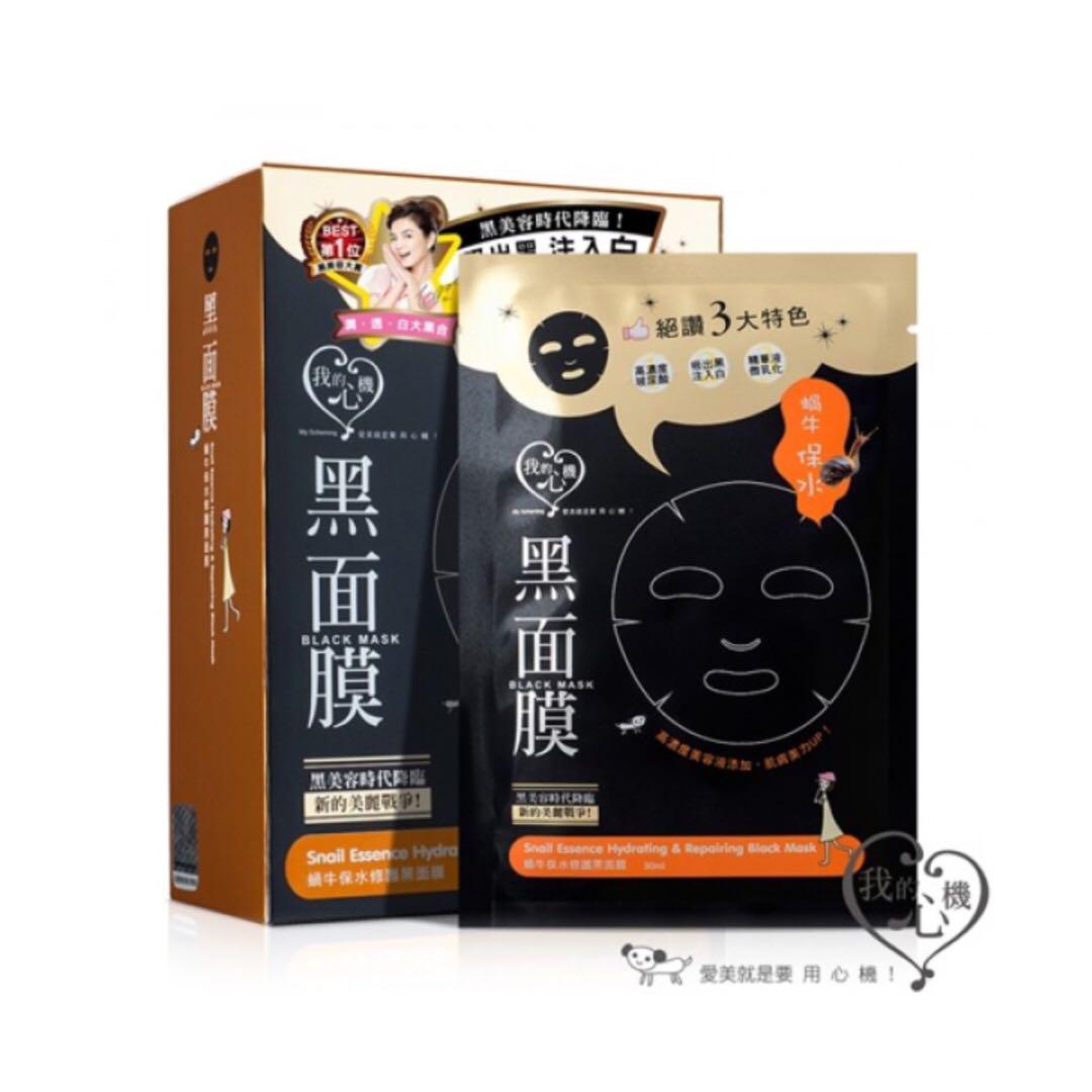 Assorted Face Masks - SEXYLOOK & My Scheming, Health & Nutrition, Face ...