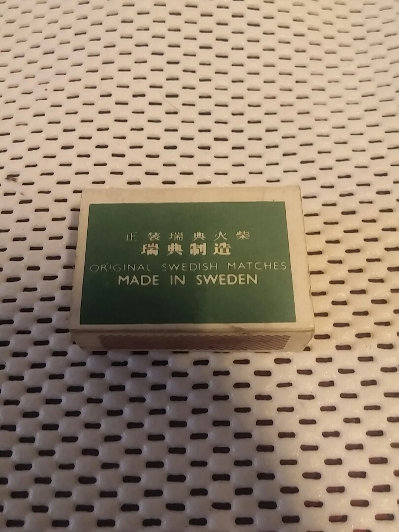 Original swedish matches (set B), Everything Else on Carousell