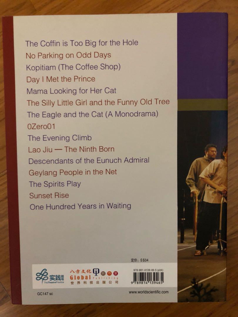 Kuo Pao Kun, Hobbies & Toys, Books & Magazines, Assessment Books on ...