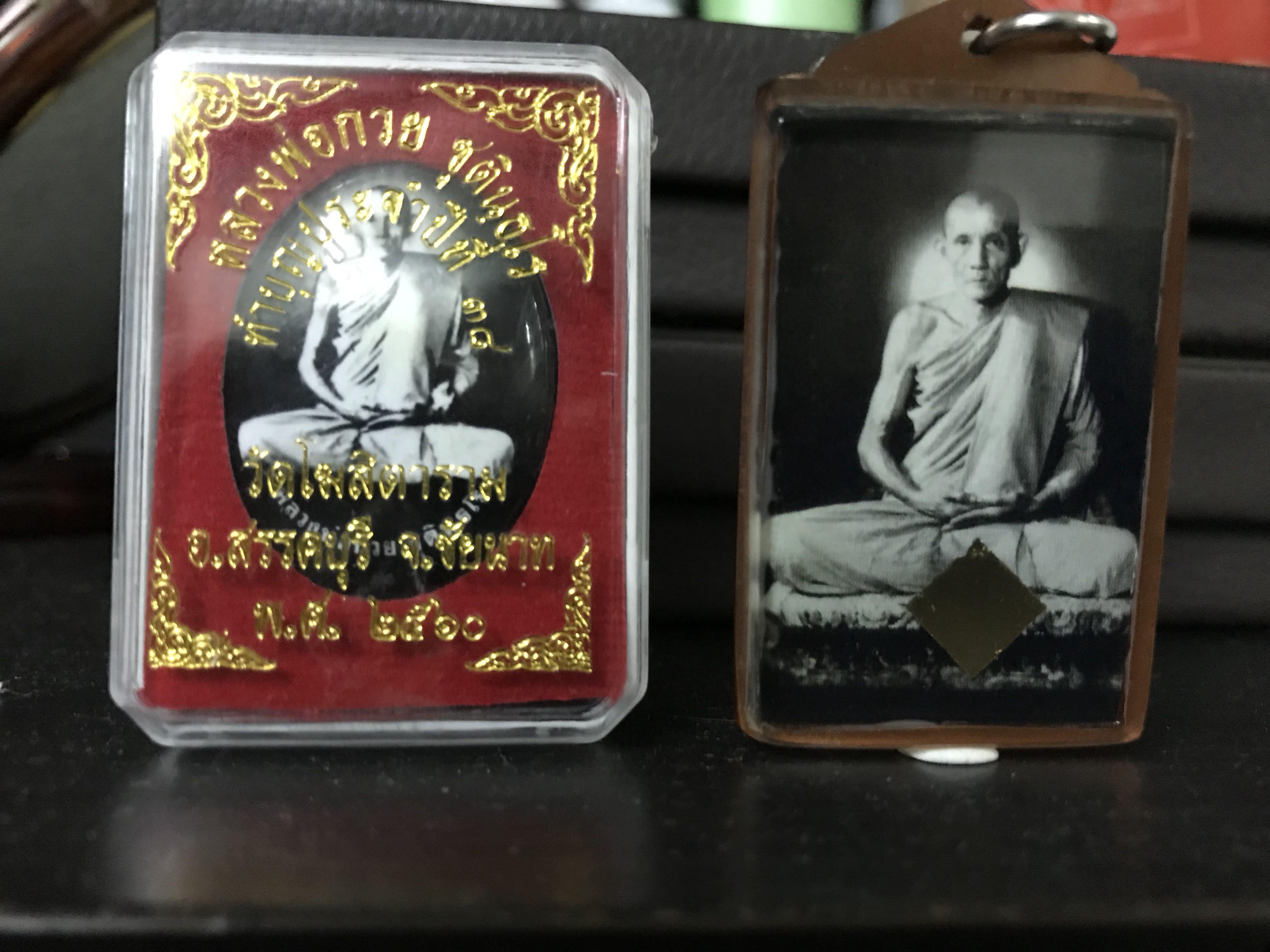 Lp kuay locket hanuman and lp kuay Roop tai, Hobbies & Toys ...