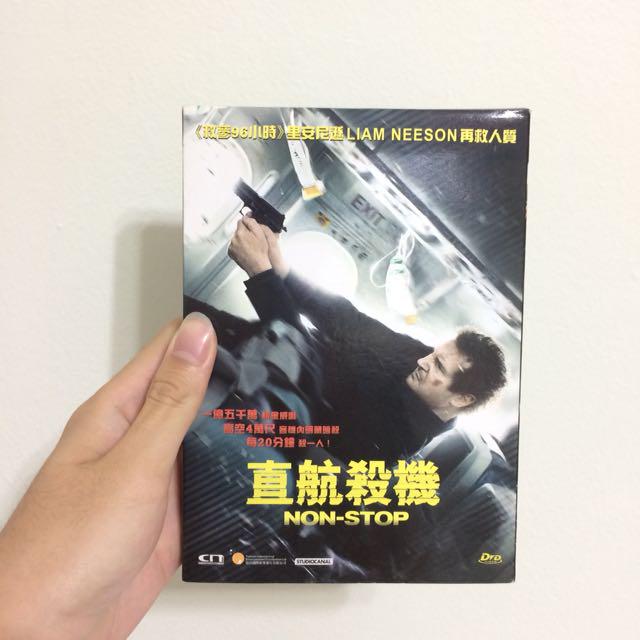 Non Stop DVD, Hobbies & Toys, Music & Media, CDs & DVDs on Carousell