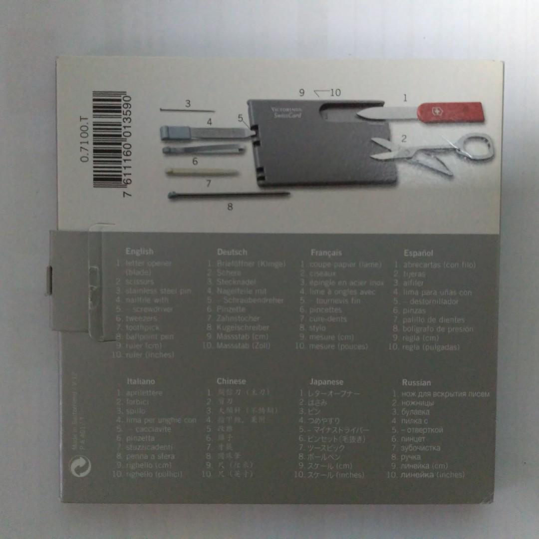 Victorinox SwissCard Classic, Sports Equipment, Hiking & Camping on ...