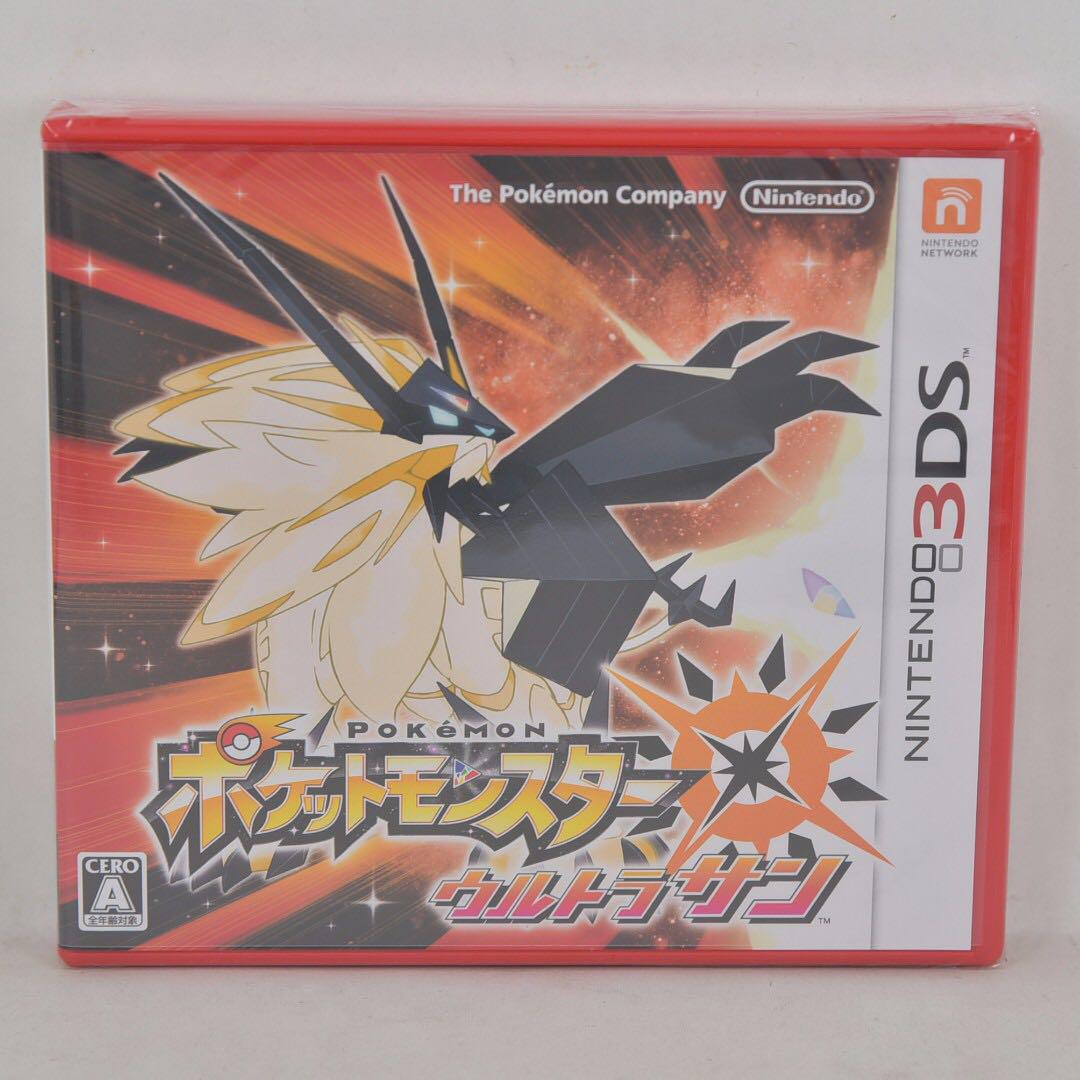 全新 2DS 3DS Pokemon Ultra Sun 寵物小精靈 究極之日 (日版, 中/英/日文) - 玩Switch 劍 盾必買 ...