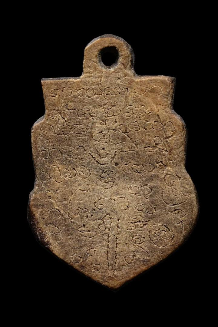 Lp jued wat photisette, Vintage & Collectibles, Vintage Collectibles on ...