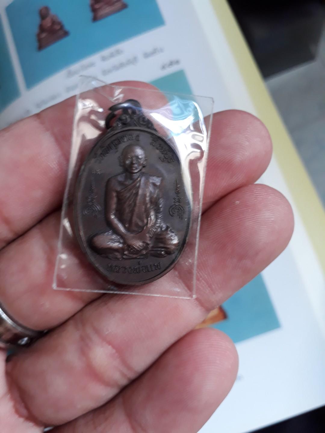 Lp Pae Rian, Hobbies & Toys, Memorabilia & Collectibles, Religious ...