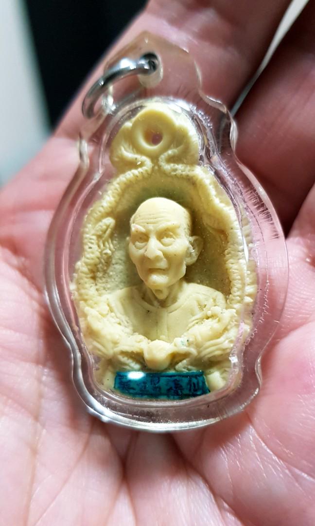 Ah Pek Rong See - Double Dragon / Twin Dragon, Hobbies & Toys ...