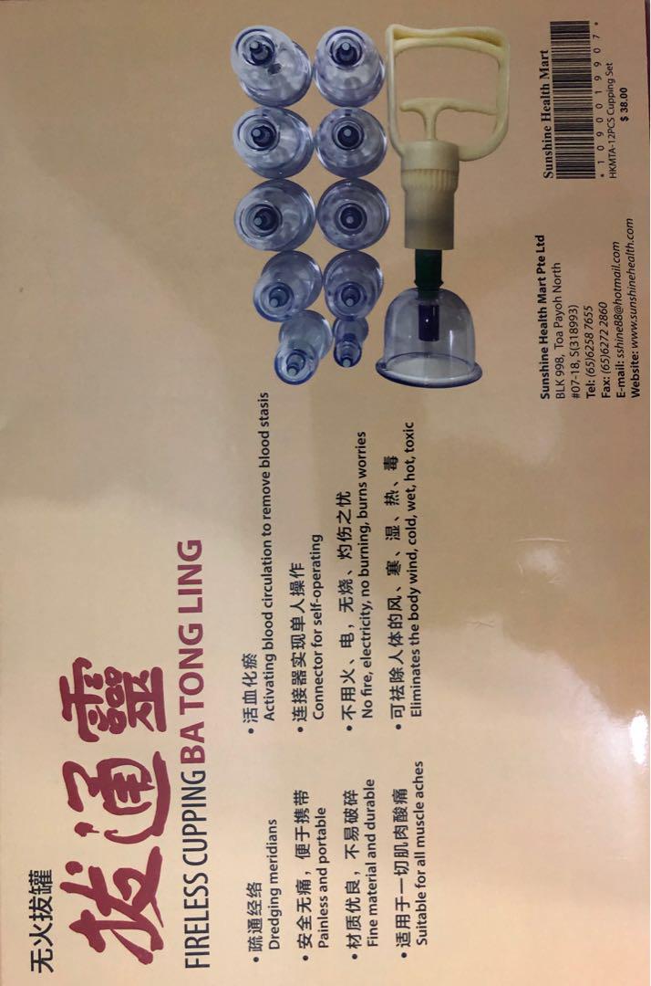 Fireless Cupping Set, Beauty & Personal Care, Bath & Body, Body Care on ...