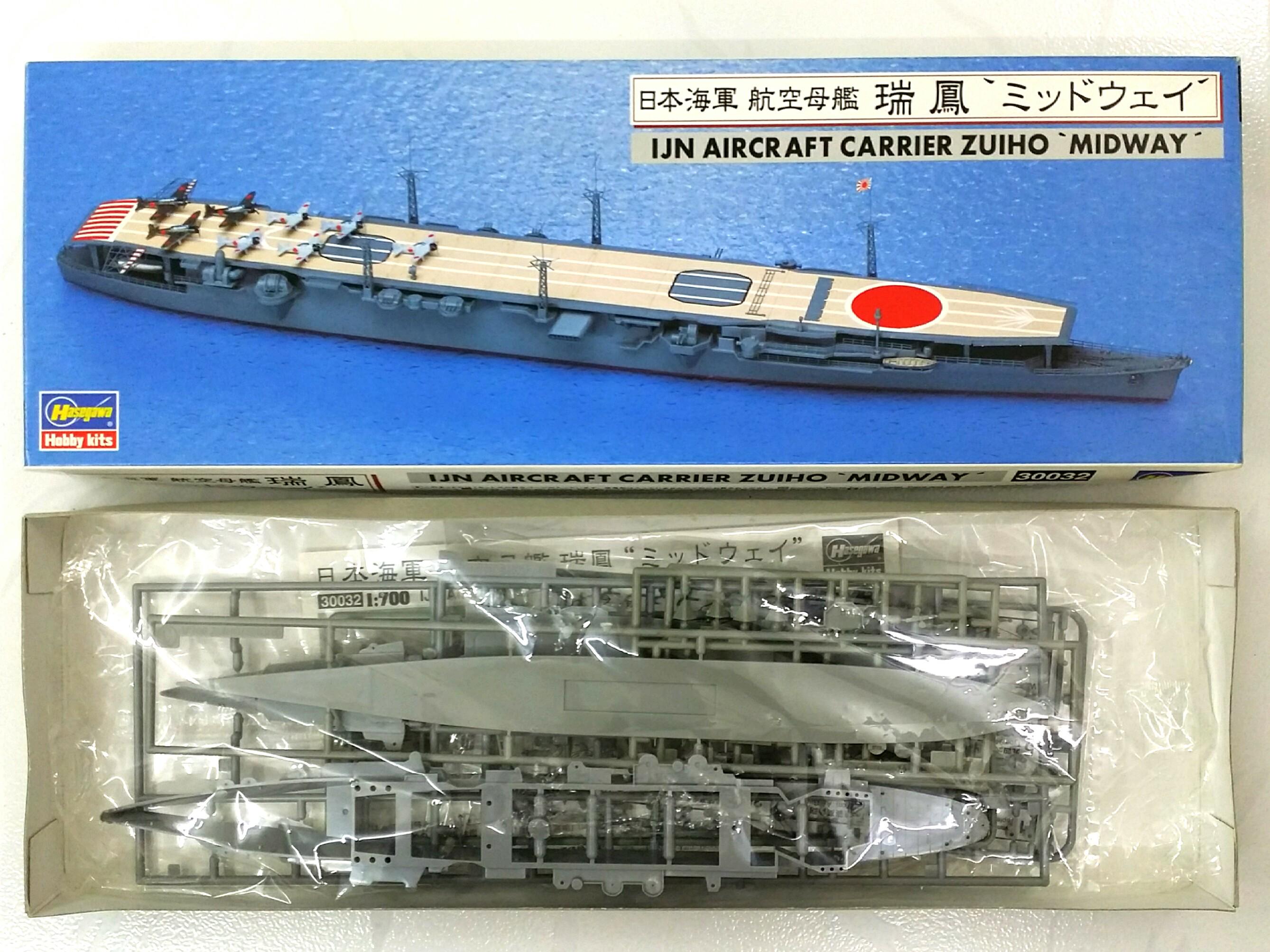 1/700 Hasegawa Super Detail IJN Aircraft Carrier Zuiho '42 "Battle of ...