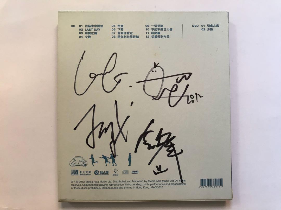 全新 親筆簽名 C AllStar To begin from the end 梁釗峰 陳健安 吳崇銘 King Jase, 興趣及遊戲, 收藏品及紀念品, 明星周邊 - Carousell
