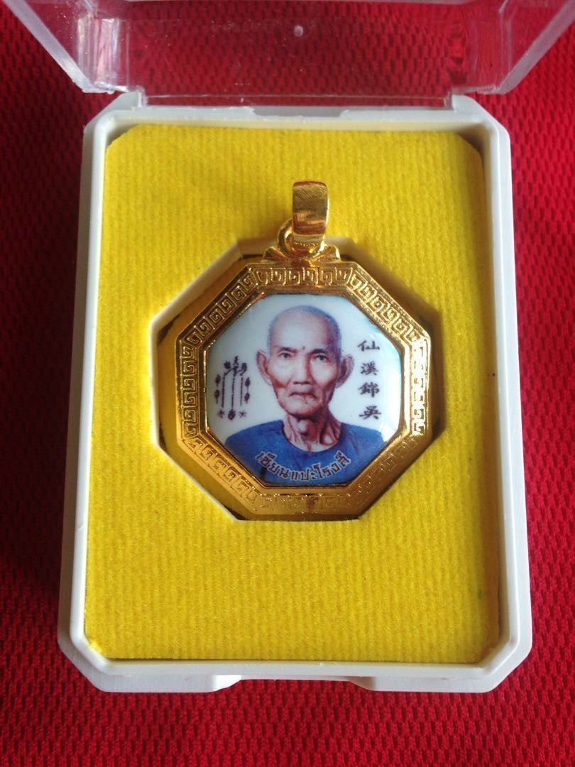 LP Leng Ah Pek Rong See Locket, Hobbies & Toys, Memorabilia ...