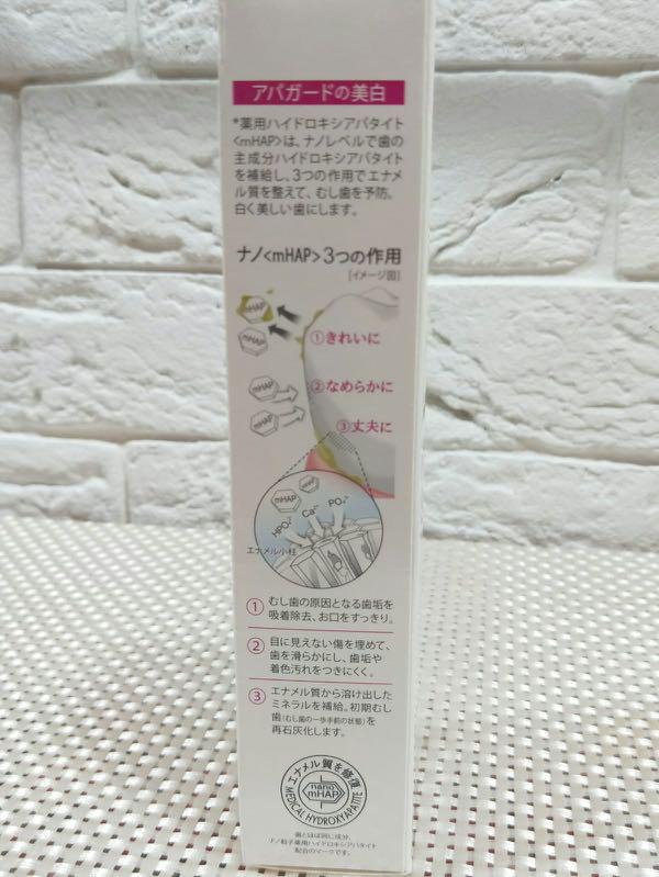 APAGARD Smokin Toothpaste (Stain-Care Type) 100g, Beauty & Personal ...