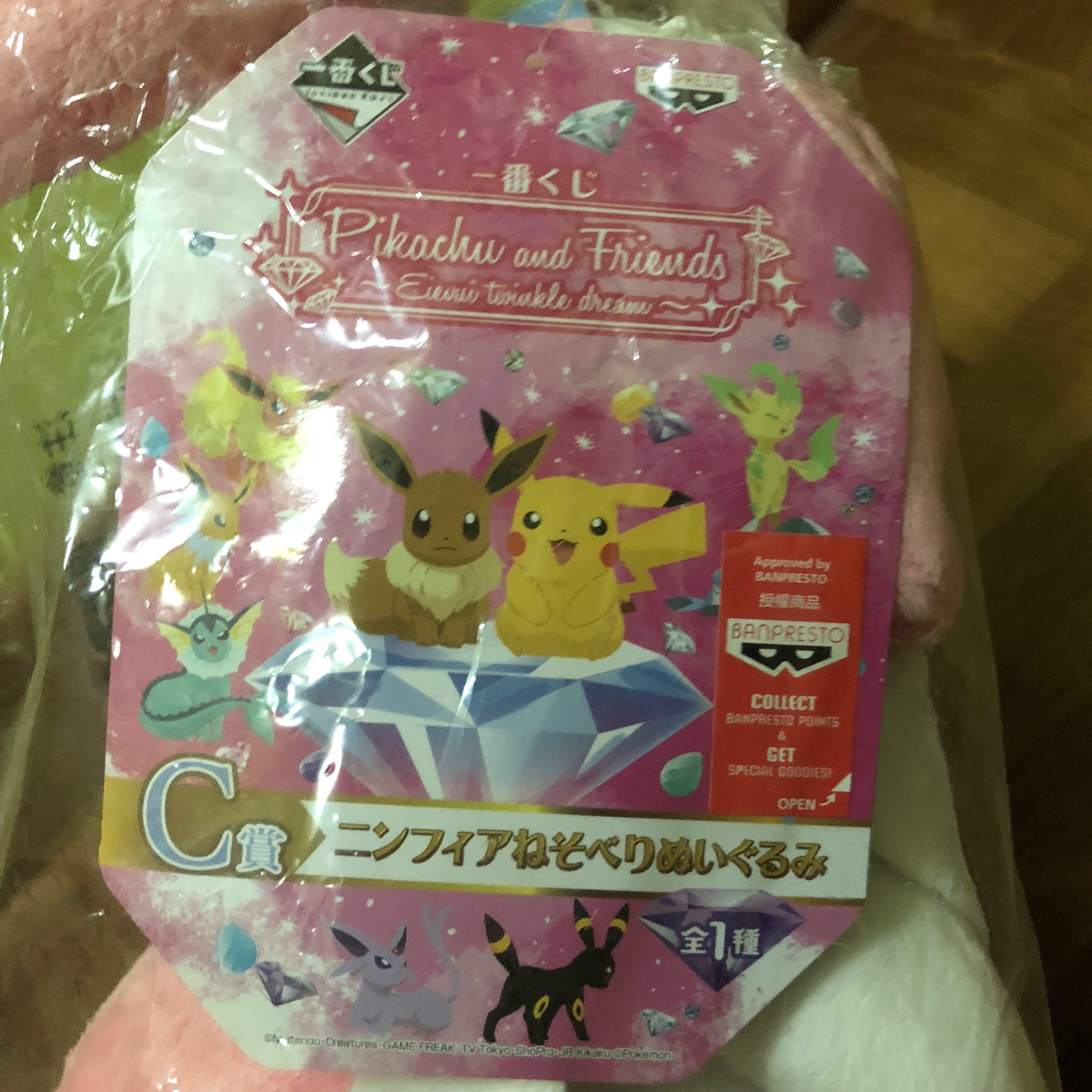 Ichiban Kuji Pikachu and Friends Eievui Twinkle Dream Prize C Sylveon ...