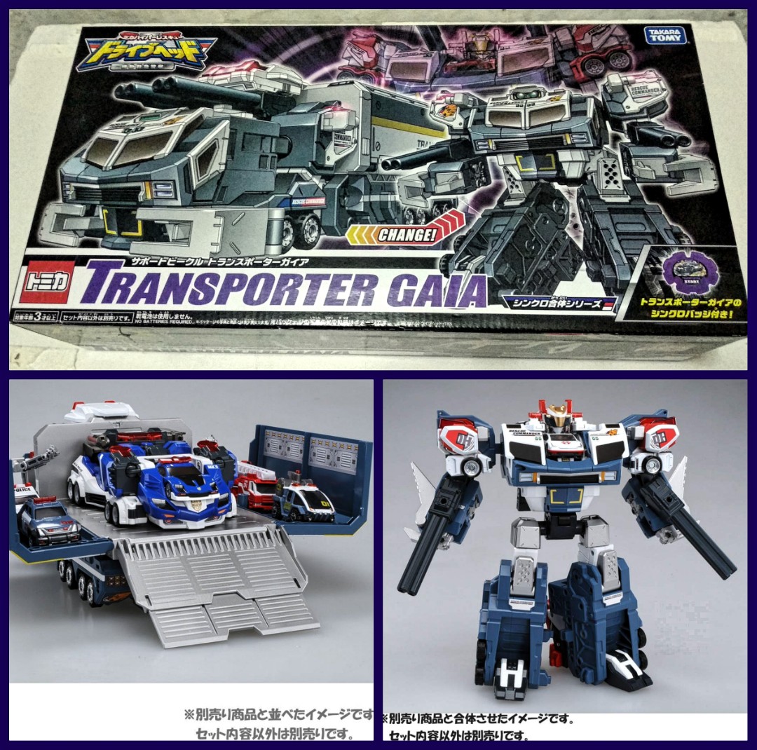 SPECIAL SALE!! NEW SEALED TAKARA TOMY TOMICA HYPER RESCUE DRIVE HEAD ...