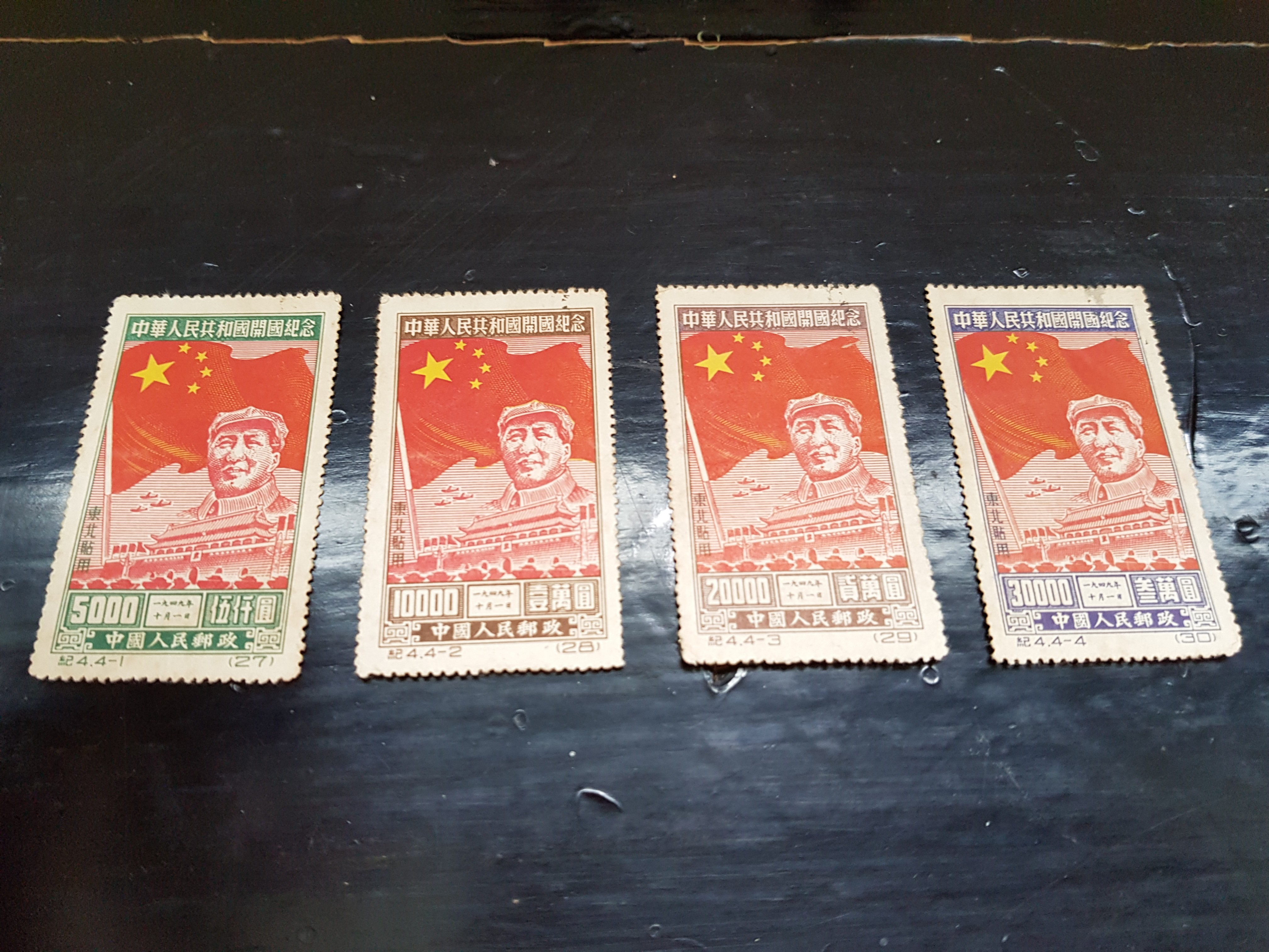 Old Chinese stamp, Hobbies & Toys, Memorabilia & Collectibles, Stamps ...