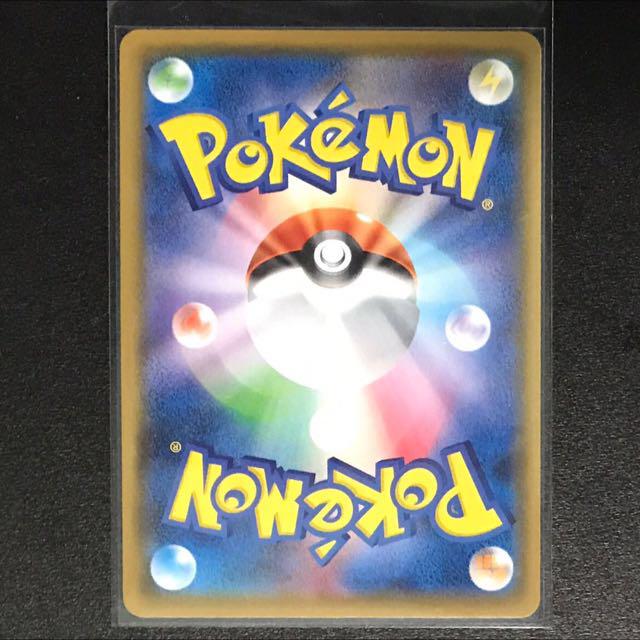 Pokemon Japanese Ash's Pikachu Movie Promo Card, Everything Else on ...