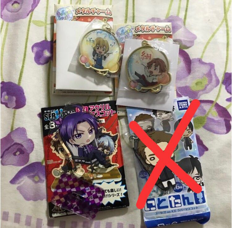 Bungo Stray Dogs & Servamp Merchandise , Hobbies & Toys, Memorabilia ...