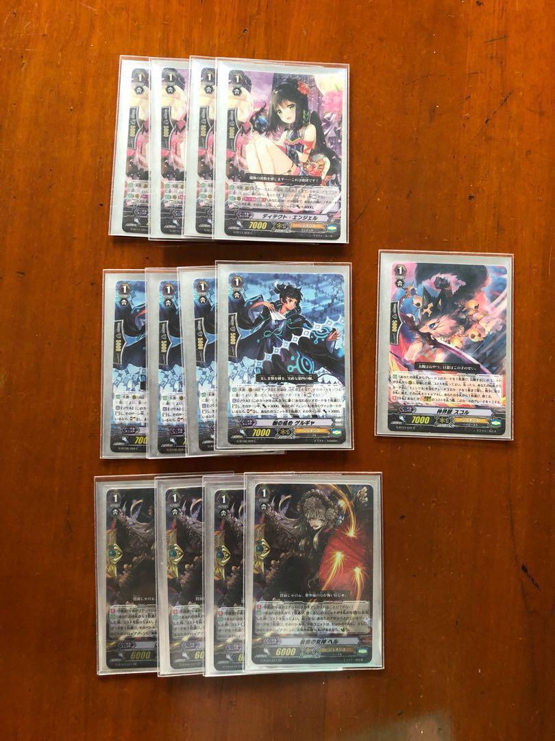 Cardfight Vanguard Fenrir Amaruda Deck, Hobbies & Toys, Toys & Games on ...