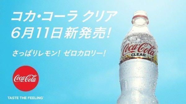Coca-Cola Coke Clear Japan's next innovation [IN STOCK], Food & Drinks ...