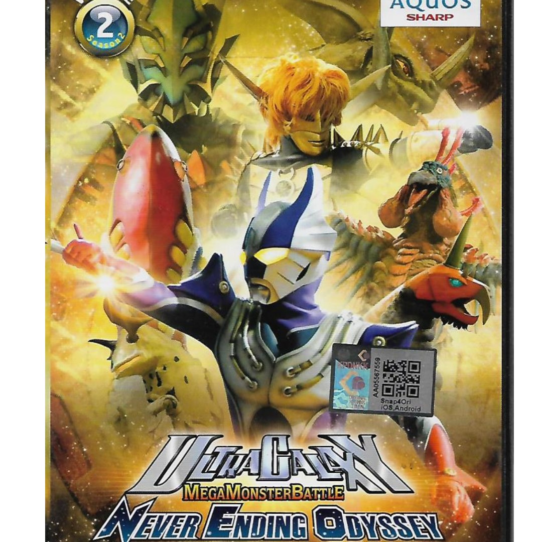 DVD Ultraman Ultra Galaxy Mega Monster Battle Never Ending Odyssey ...