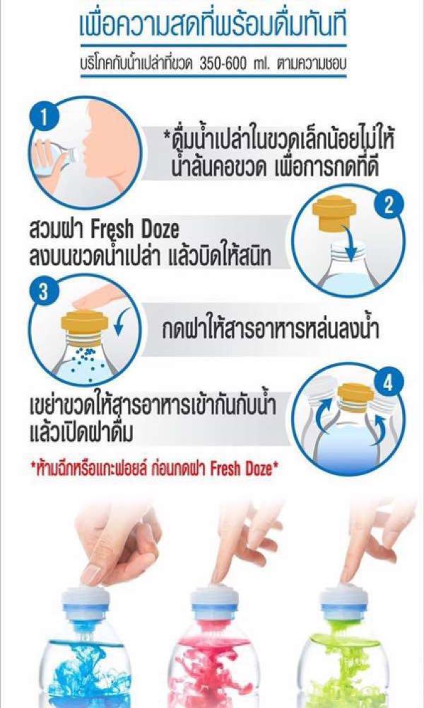 Fresh Doze Press & Shake 100% from Thailand, Food & Drinks, Beverages ...
