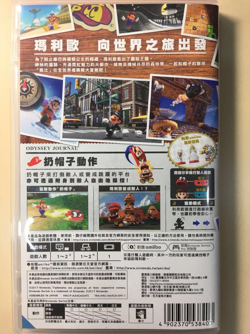 Super Mario Odyssey (All languages supported), Video Gaming, Video ...