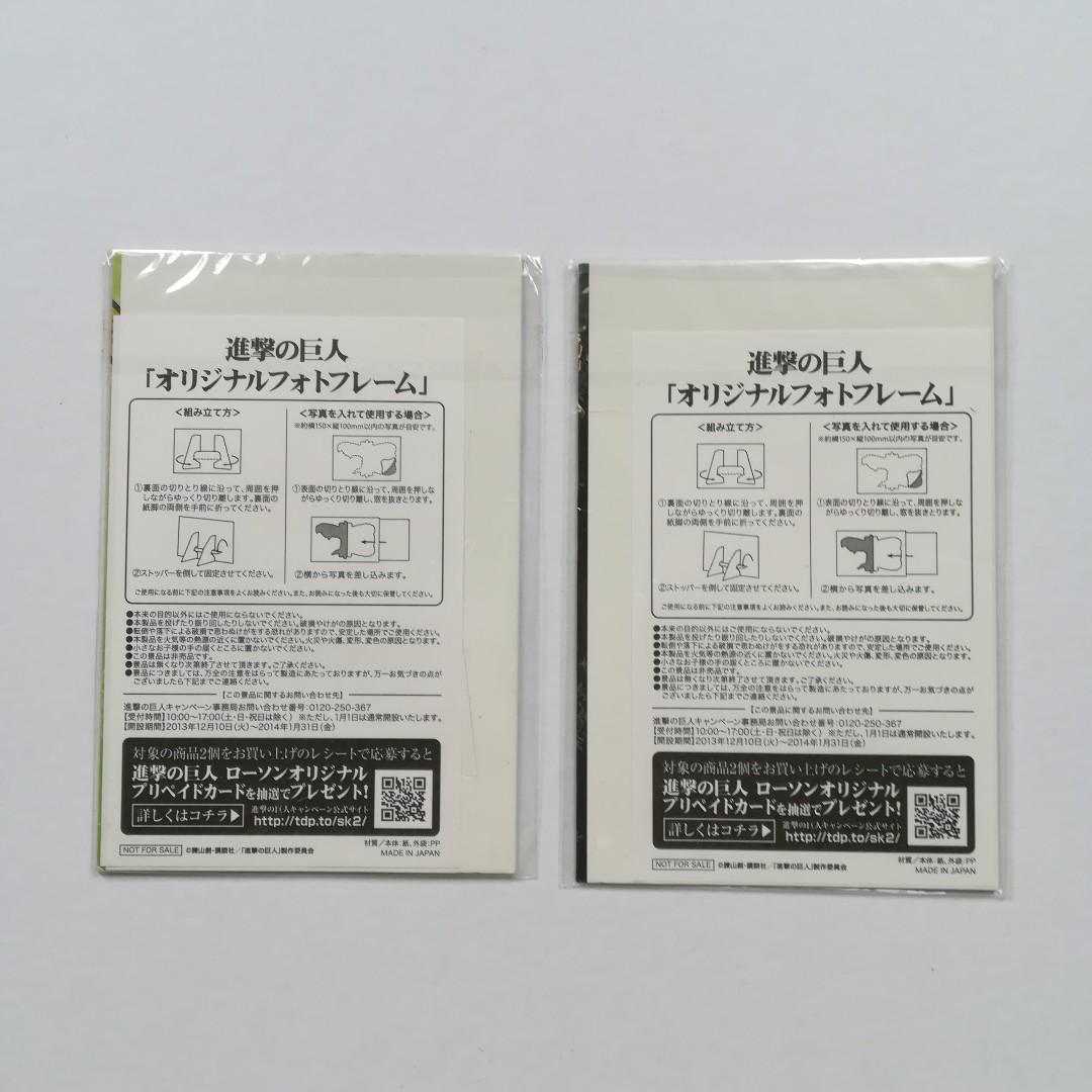 Attack on Titan x Lawson - Eren Yeager (Cake) / Collection Original ...