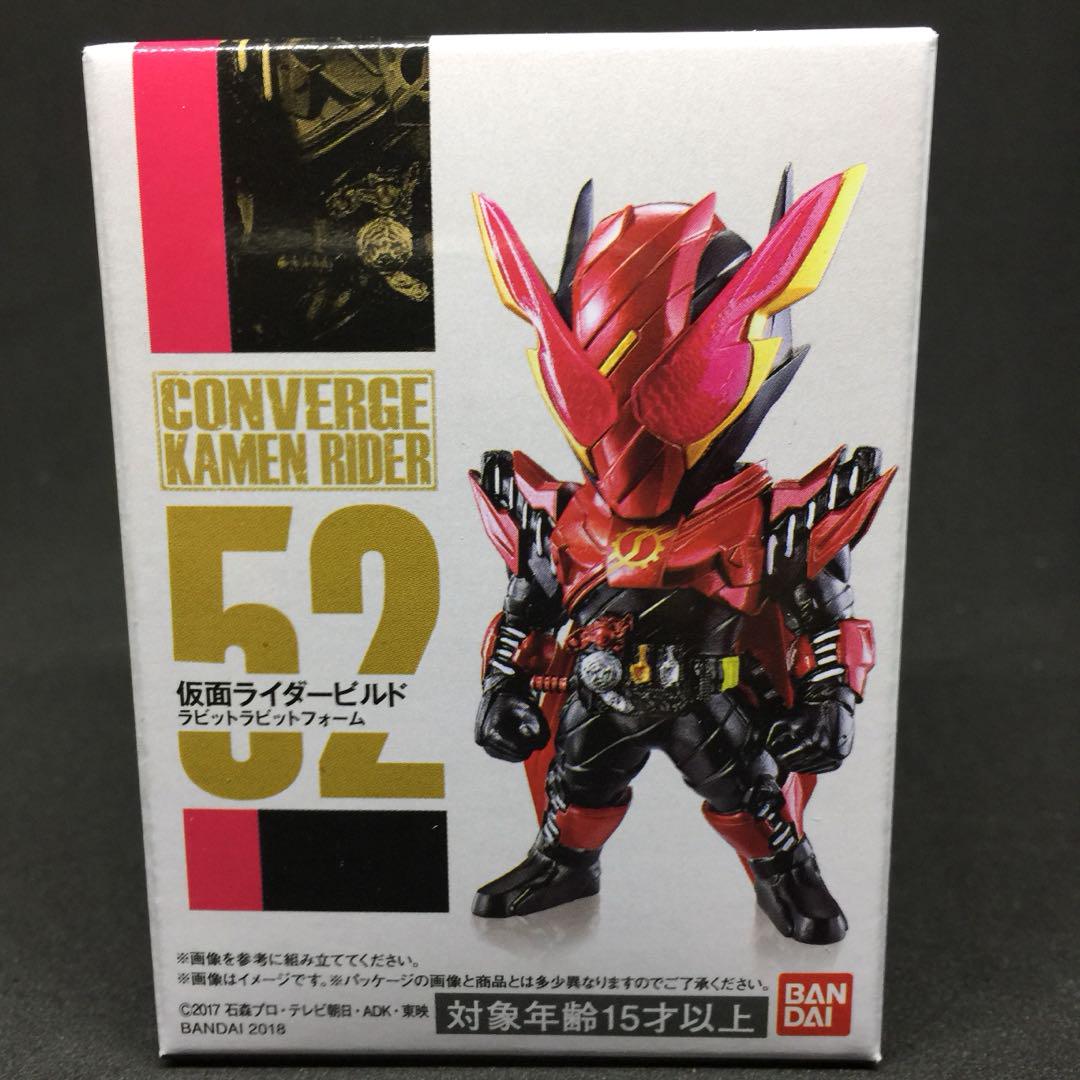 Converge Kamen Rider Build Rabbit Rabbit, Hobbies & Toys, Toys & Games ...