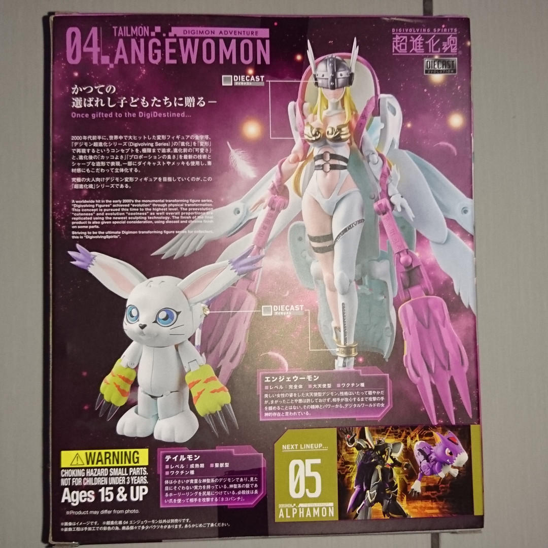 Digivolving Spirits 04 Angewomon Gatomon Figure (Digimon), Hobbies ...