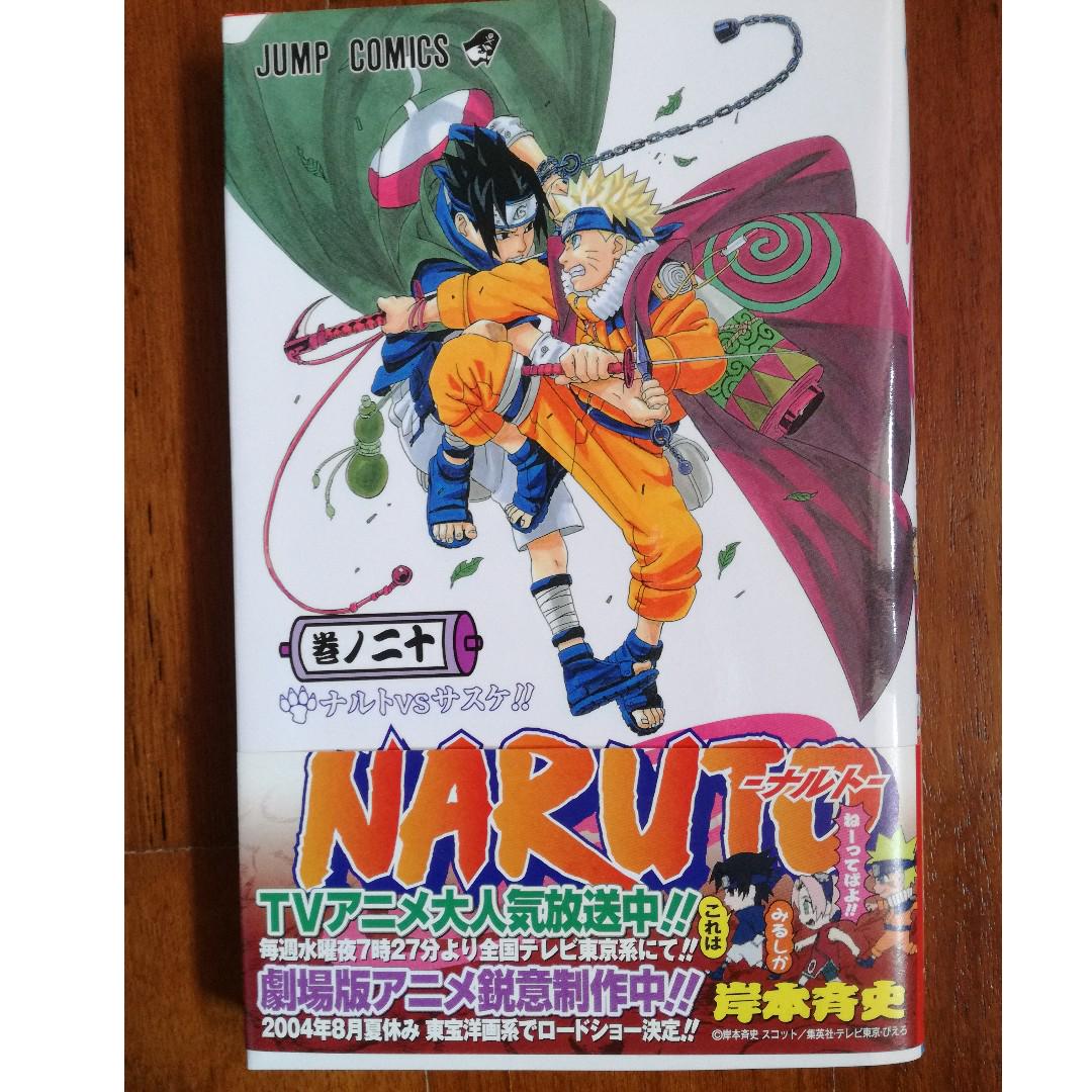 NARUTO MANGA (JAPANESE) Vol 20, Hobbies & Toys, Books & Magazines ...